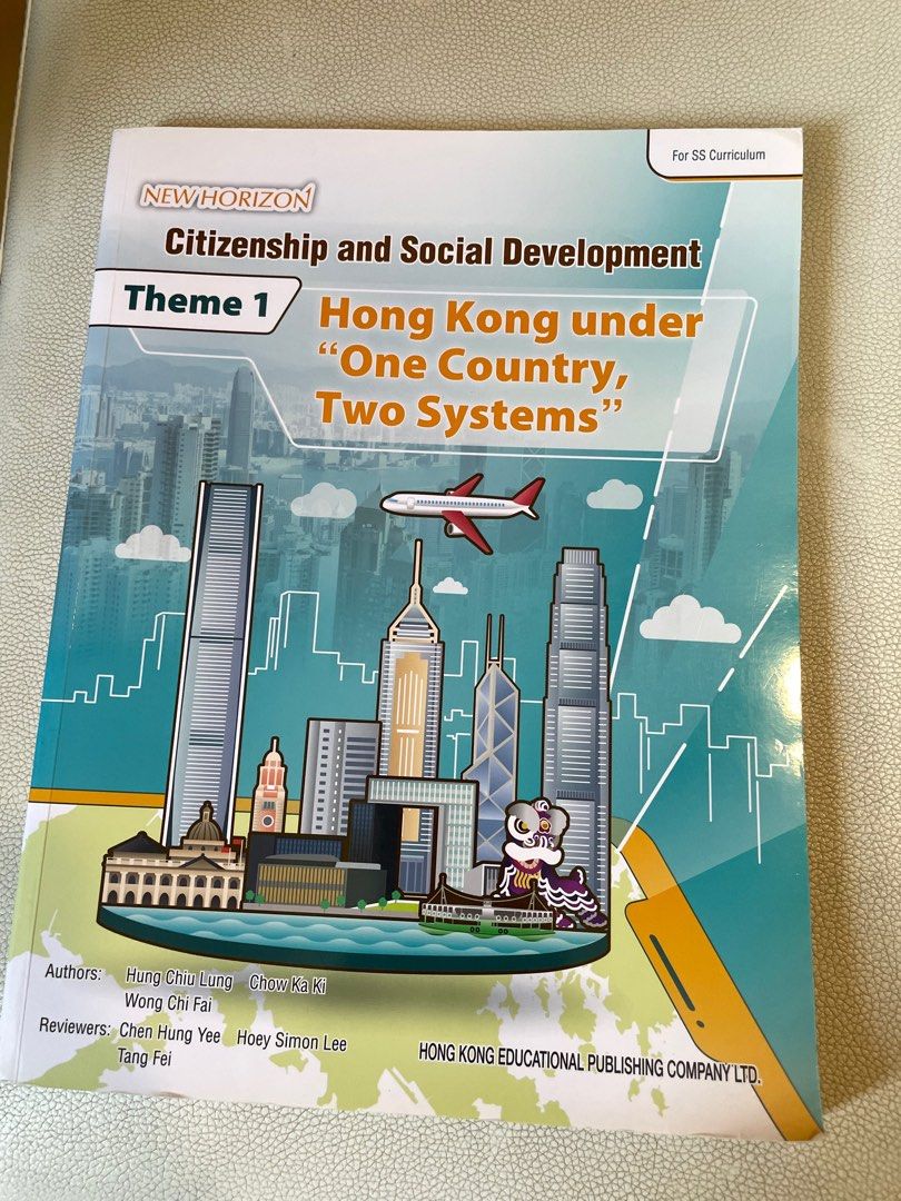 c&sd theme 1 Hong Kong under one country two system, 興趣及遊戲, 書本 & 文具 ...