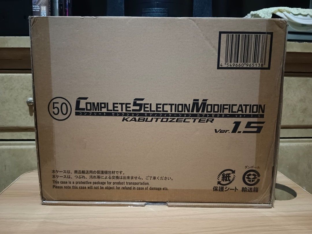 CSM Kabuto Zecter Kamen Rider Kabuto Masked Rider Bandai Complete ...