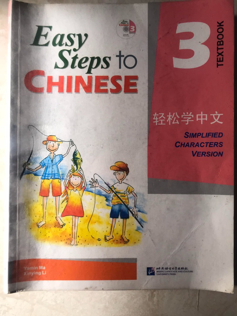 Easy Steps to Chinese 3 Textbook, Hobbies & Toys, Books & Magazines ...