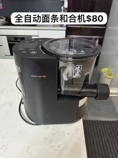 Crane National Vending Machine - Model 181, Everything Else on Carousell