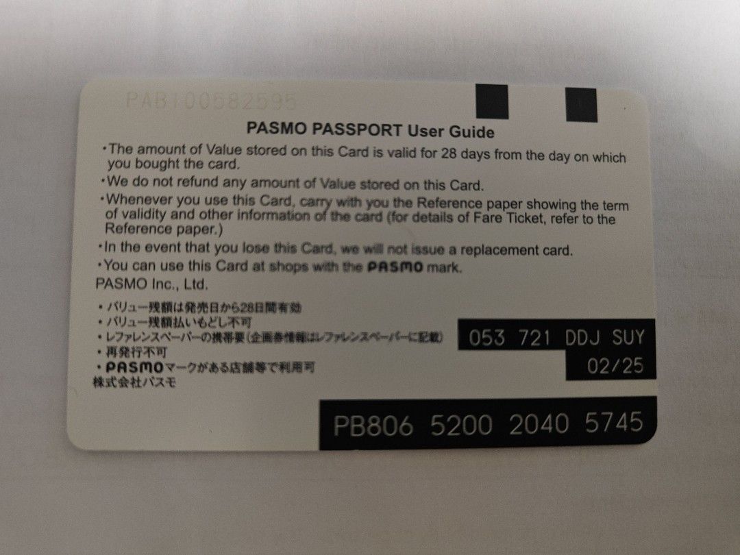 日本Hello Kitty Pasmo passport IC card, 門票＆禮券, 機票及海外景點 - Carousell