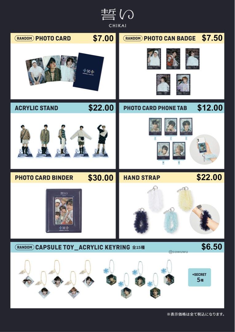 [HTB] TXT JAPAN POPUP STORE (JP ACT PROMISE MERCH, CHIKAI), Hobbies ...