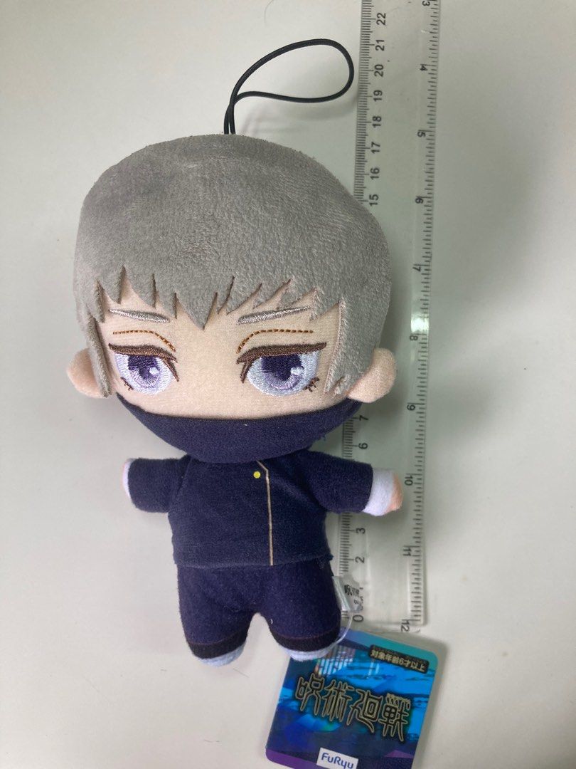 Jujutsu Kaisen Toge Inumaki Keychain Plush Furyu, Hobbies & Toys, Toys ...