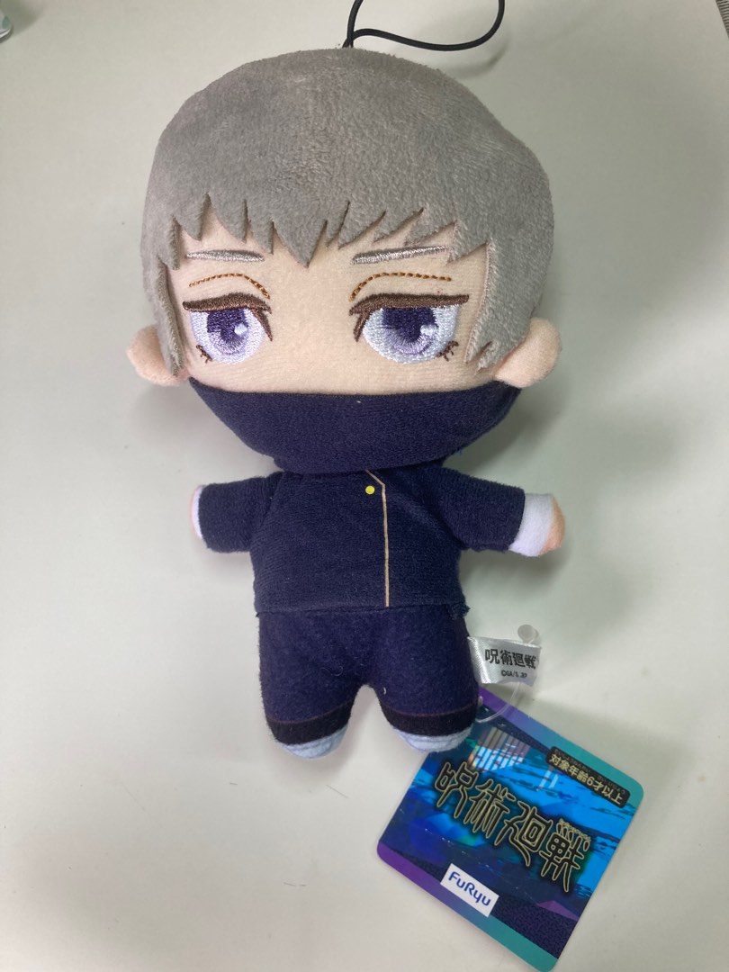Jujutsu Kaisen Toge Inumaki Keychain Plush Furyu, Hobbies & Toys, Toys ...