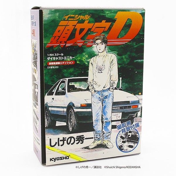 Kyosho 1/64 Initial D Manga Style Painting 3 Car Set on Carousell