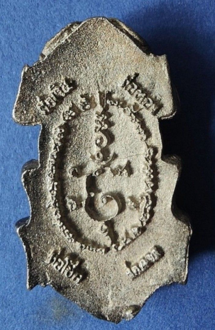 LP Jue, King of Wasp amulet, Hobbies & Toys, Memorabilia & Collectibles ...