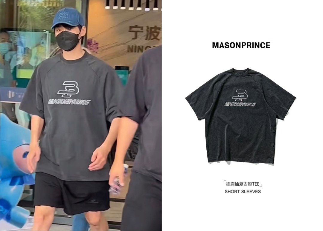 Mason Prince oversize t, Men's Fashion, Tops & Sets, Tshirts & Polo ...