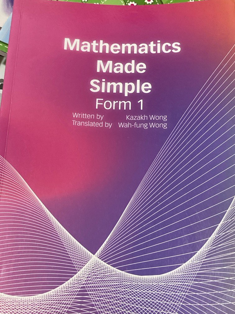 Mathematics Made Simple F1, 興趣及遊戲, 書本 & 文具, 教科書 - Carousell