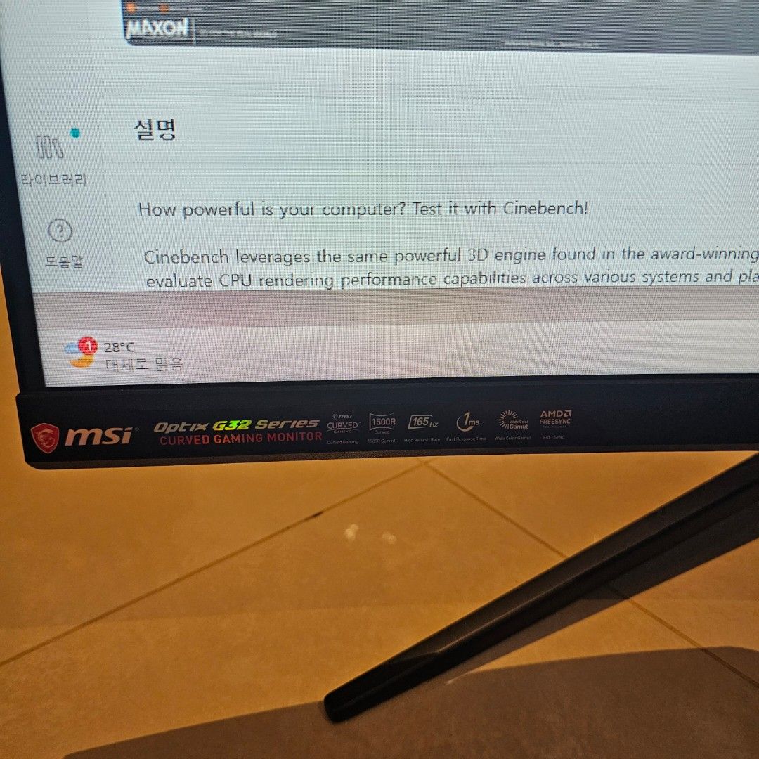 MSI Optix G32 Series 32 inch monitor 32" monitor 1500R curved 165hz 1ms ...
