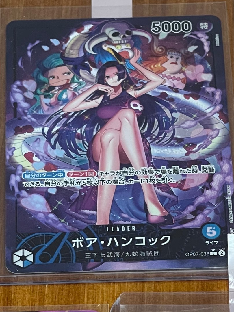 OPCG 女帝 OP07-038 異圖大頭, 興趣及遊戲, 玩具 & 遊戲類 - Carousell