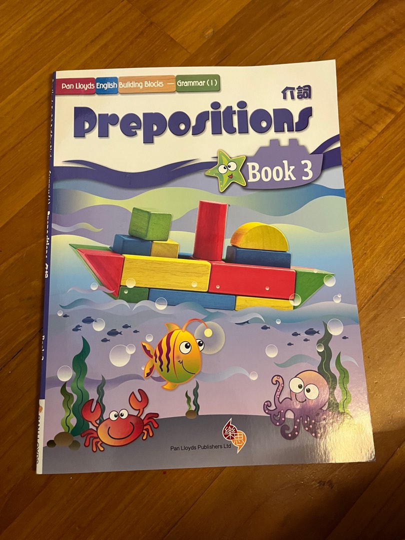 (小學英文補充)Pan Lloyds English Building Blocks - Grammar(I) Prepositions ...