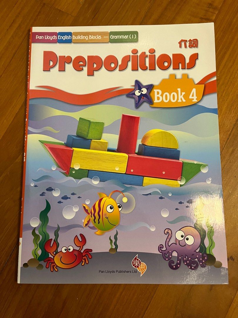 Pan Lloyds English Building Blocks - Grammar(I) Prepositions Book 4, 興趣 ...
