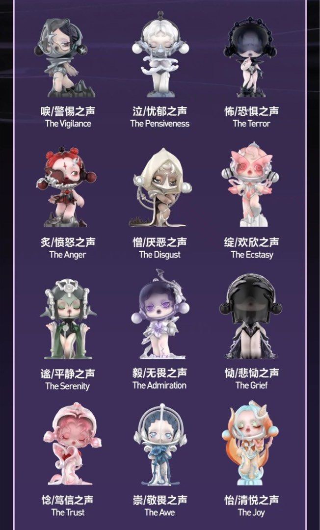POP MART SKULLPANDA The Sound Series Blind Box full set 12 basic design ...