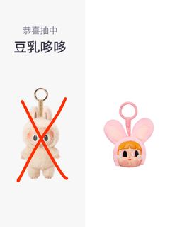 Crybaby bunny blossom, Hobbies & Toys, Toys & Games on Carousell