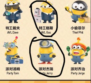 POPMART Minions Despicable Me 4 exclusive figurines [PO] 2024 latest ...