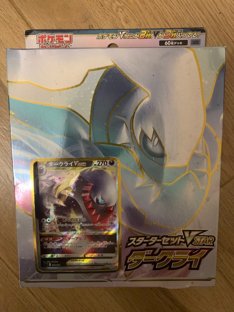 PTCG 噩夢神 達克萊伊 V star 起始組合 卡組 卡牌 精靈寶可夢 基卡 pokemon starter deck SLD 日版, 興趣及遊戲, 玩具 & 遊戲類 - Carousell