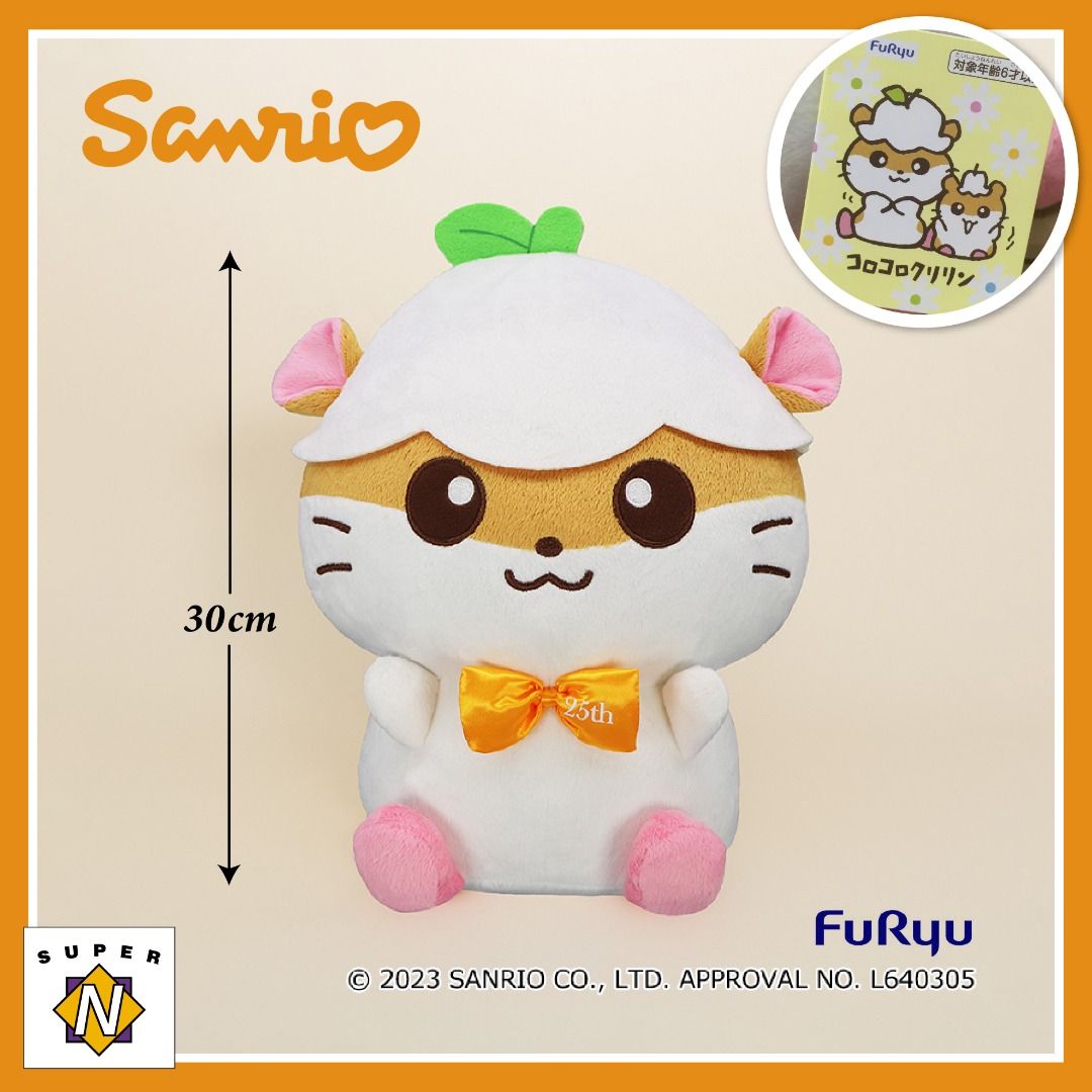 Sanrio Characters - CoroCoroKuririn 25th Anniversary BIG Hamster Plush ...