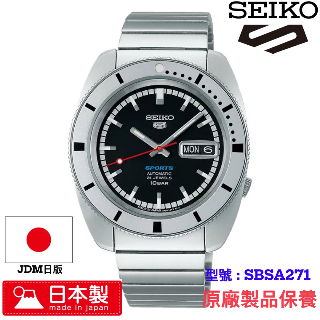 Seiko 1st collection 5 sports SKX Sports Style 精工 日本製 限定版 手錶 SBSA271 ...