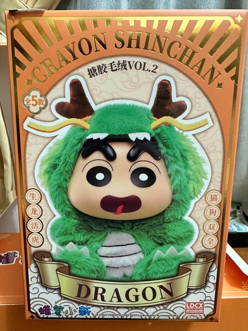 Shin Chan Animal Series Year of Dragon - Dragon & Corgi (not Popmart ...