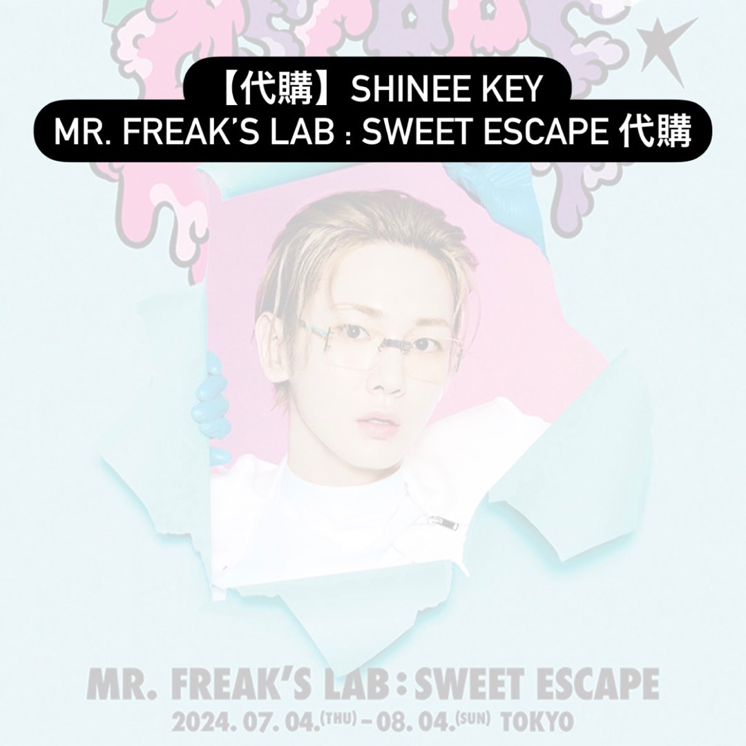 【代購】SHINee KEY MR. FREAK’S LAB : SWEET ESCAPE 東京代購, 興趣及遊戲, 收藏品及紀念品, 韓流 - Carousell