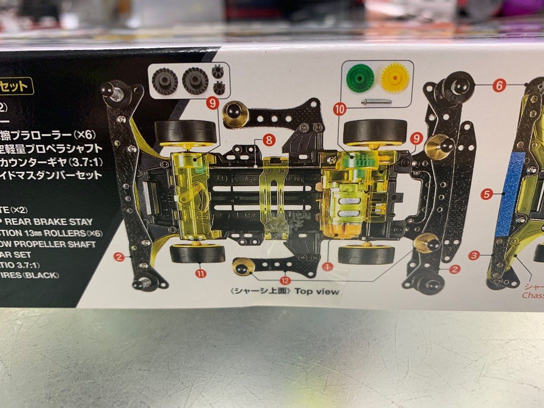 Tamiya 日本製造 限量改裝車 NEO-VQS VZ CHASSIS 特別仕樣, 興趣及遊戲, 玩具 & 遊戲類 - Carousell