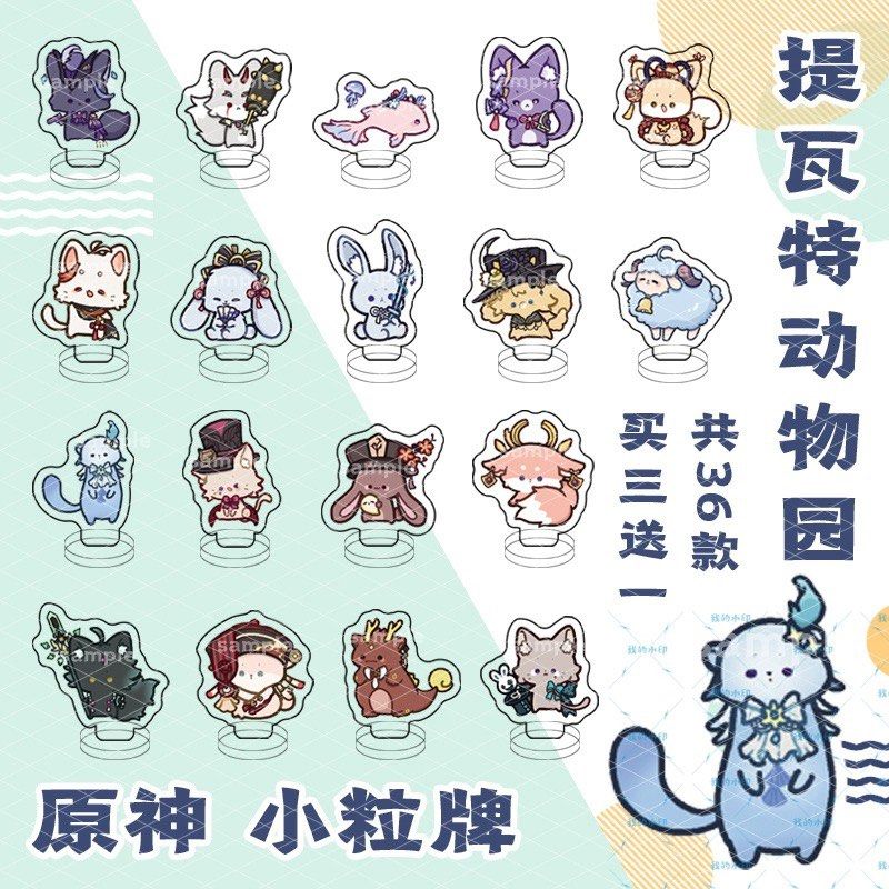 Tele grp for wuthering waves/ Genshin/ Hsr and others, Hobbies & Toys ...