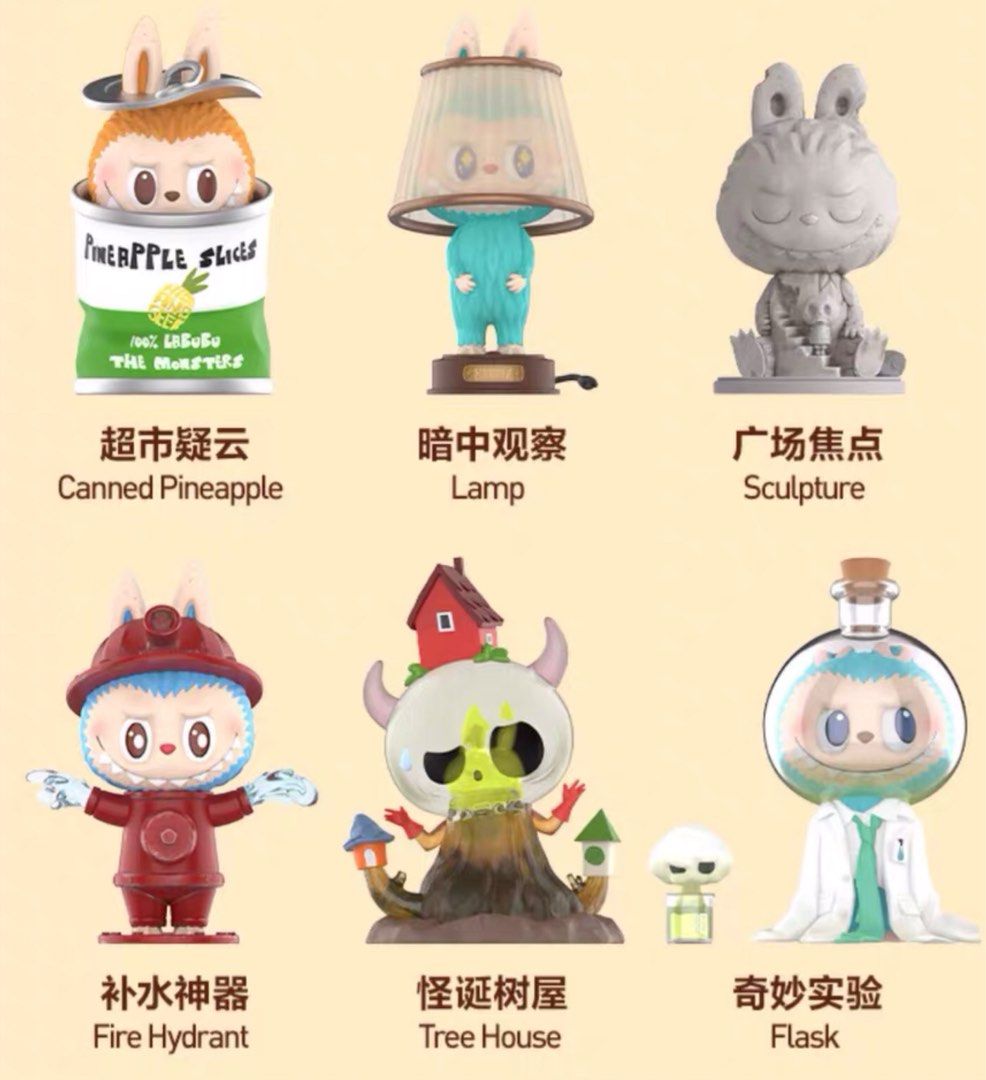 LABUBU THE MONSTERS ALMOST HIDDEN, Hobbies & Toys, Toys & Games on ...