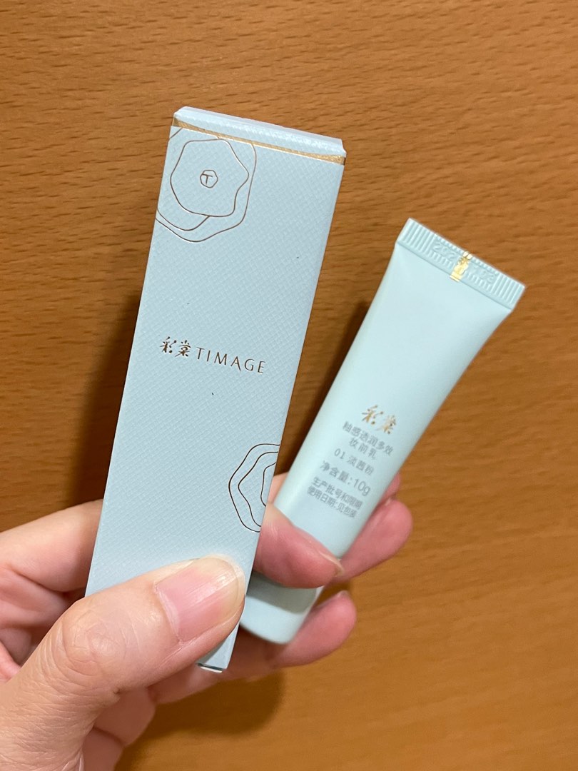 Timage Porcelain Moisturizing Multi-Effect Primer, Beauty & Personal ...