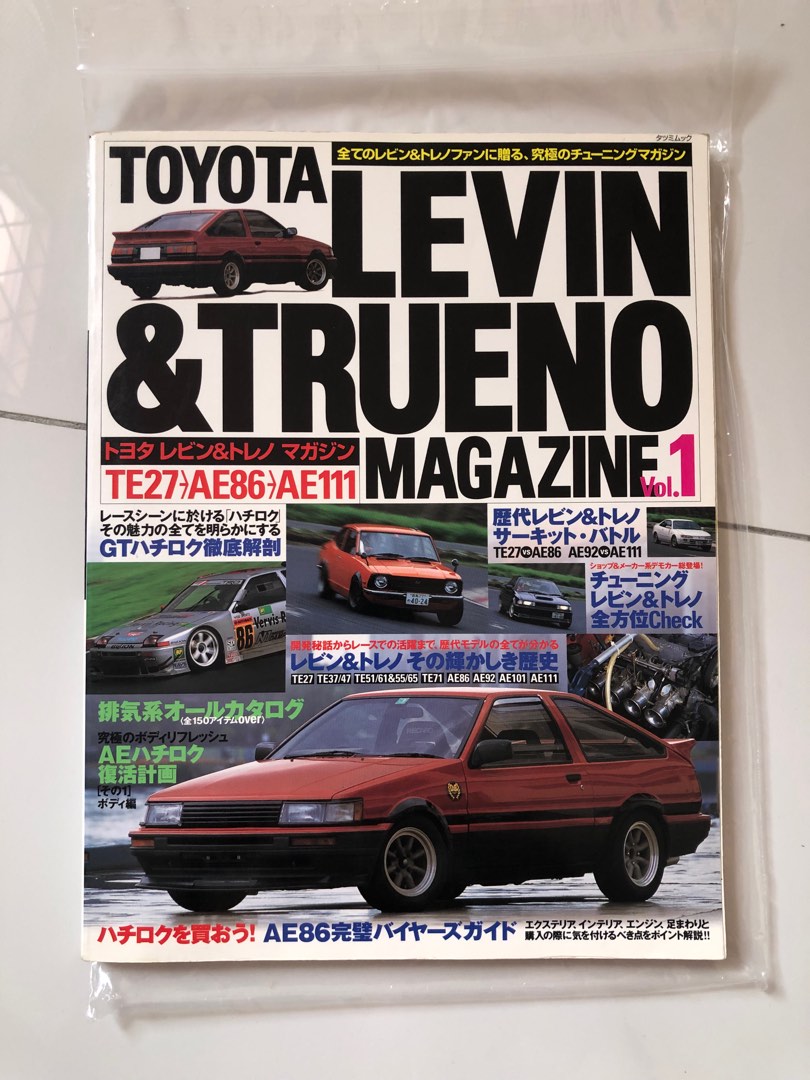 Toyota Levin & Truneo vol 1 magazine, Hobbies & Toys, Books & Magazines ...