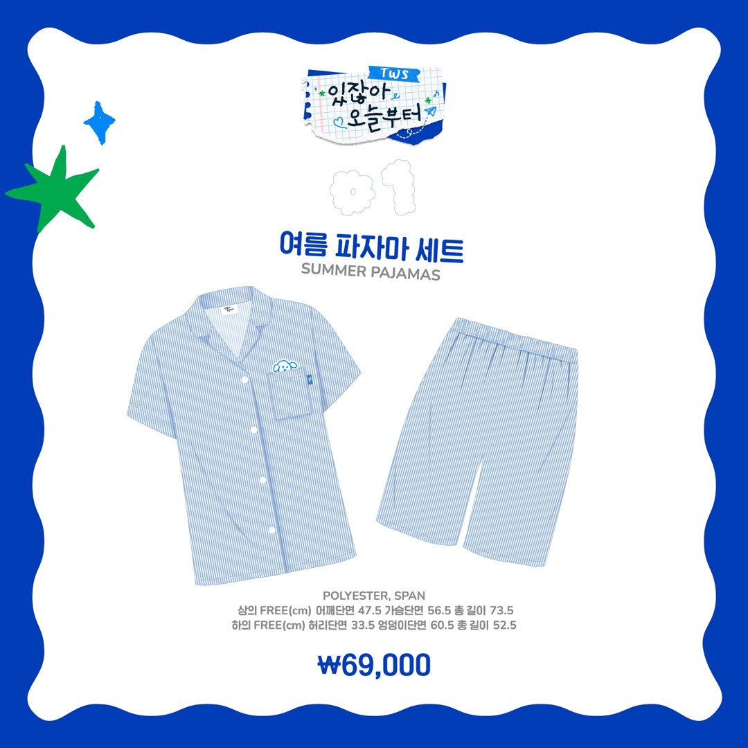 接Tws pop up 代購, 興趣及遊戲, 收藏品及紀念品, 韓流 - Carousell