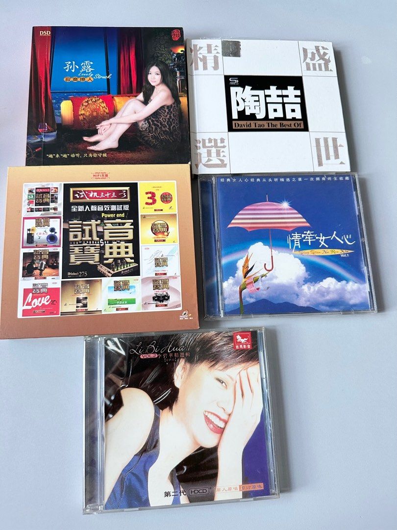 Various Chinese CD Li Bi Hua, Soon Lu, David Tao, Hobbies & Toys, Music ...