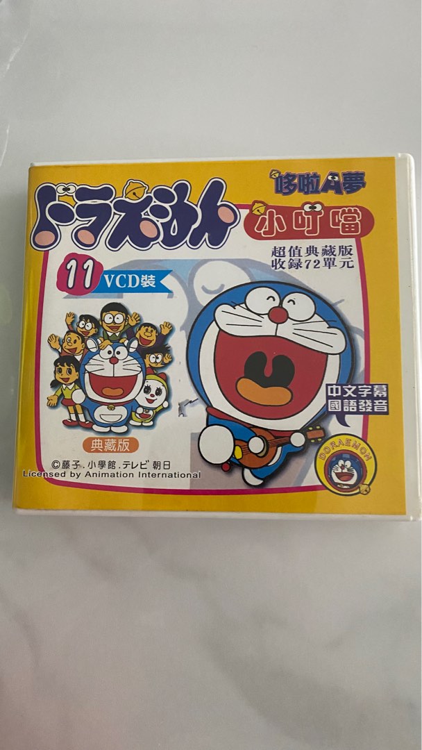 Vintage Doraemon 11 VCD - Chinese, Hobbies & Toys, Music & Media, CDs ...