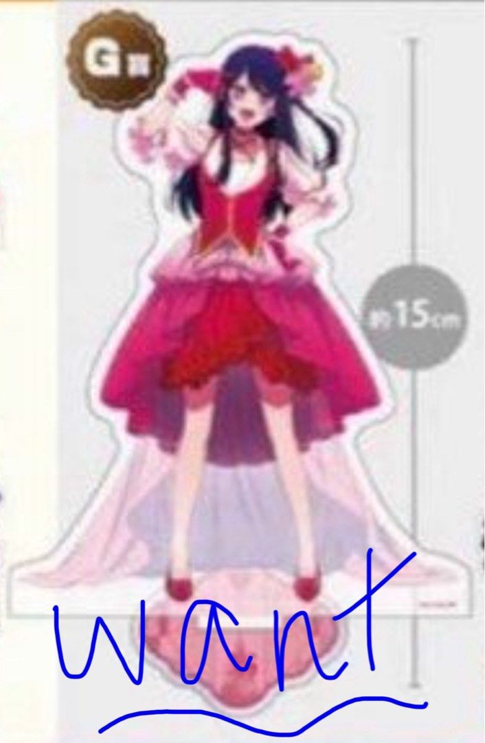 Kuji - Oshi No Ko - Aristocratic Sparkle of the Royal Family - Ai Aqua ...