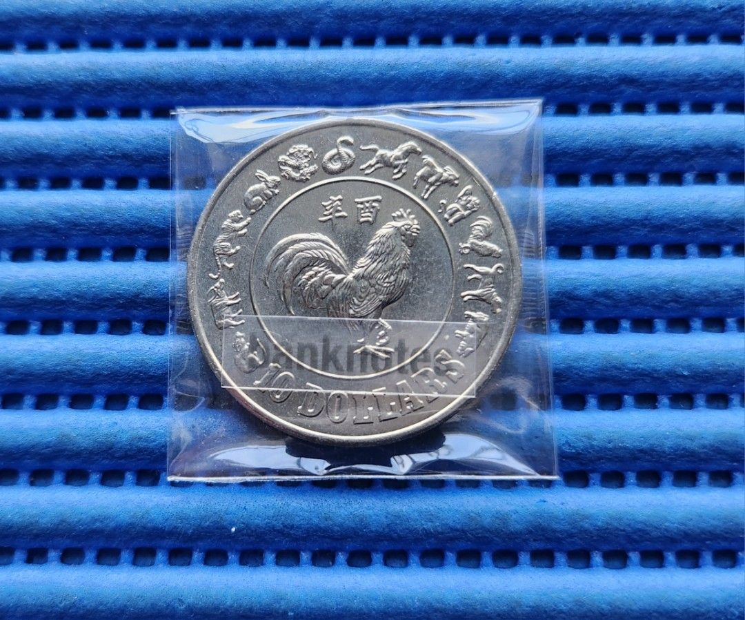 1981 Singapore Lunar Rooster $10 Cupro-Nickel Coin & FU Pouch, Hobbies ...