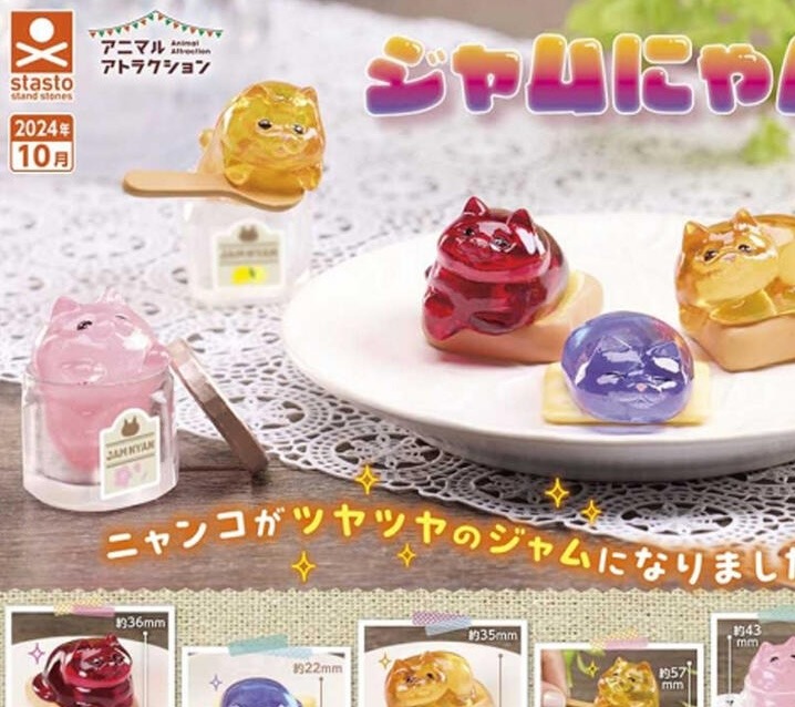 預購（2024 10月日本推出）（Stasto 扭蛋）（一套/單售）Stasto 貓咪果醬, 興趣及遊戲, 玩具 & 遊戲類 - Carousell