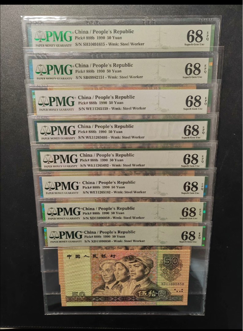 9050评级币PMG68E，无347，一起拿100一张。, Hobbies & Toys, Memorabilia & Collectibles, Currency on Carousell