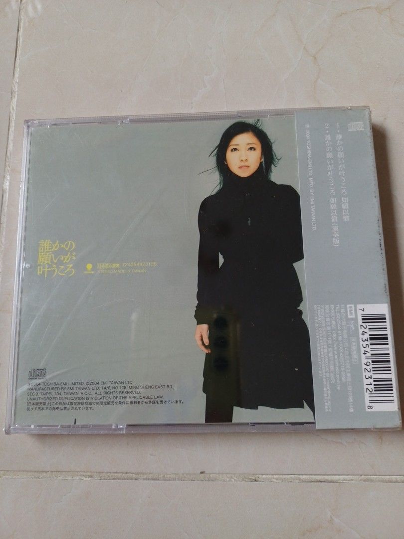 全新 宇多田光 2004 Darekano Negaiga Kanaukoro [Single] by Hikaru Utada CD(包本地順豐費), 興趣及遊戲, 音樂、樂器 & 配件 ...