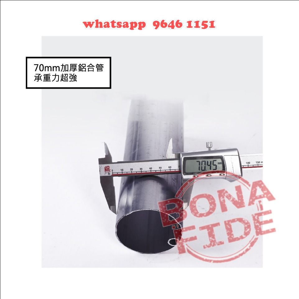 升級黑架 户外伸縮摺疊簷篷 Deluxe Extendable Canopies (手動/電動) 加粗加厚曲臂69/70mm [BQ209 ...