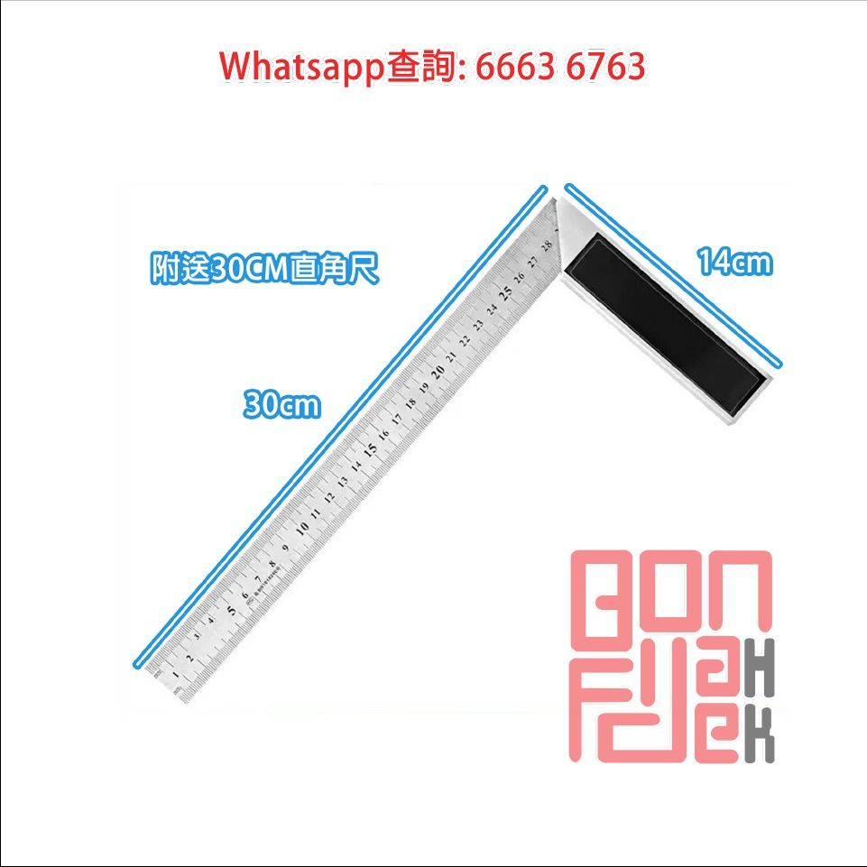 自己地板自己鋪 切割地板專用勾刀 無縫板/亞加力板/PVC地板/SPC石塑地板 DIY切割鋪砌 刀長160cm 刀片SK5厚0.5mm 配 壓鑄鋁鋼角尺30cm [WK09-63], 傢俬 ...