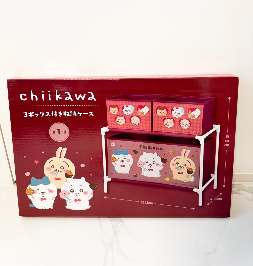 [全新 免運費]日本正版 Chiikawa 儲物架/儲物箱/ 公仔收納, 傢俬＆家居, 其他, 收納箱及袋 - Carousell