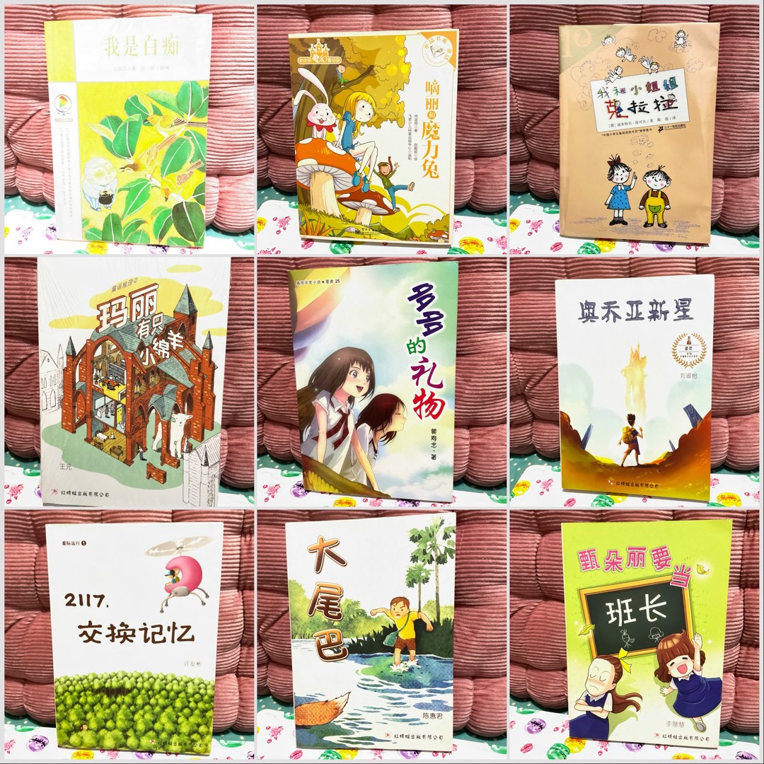 儿童/青少年故事书小说 Chinese Fiction Storybook for Young Adults, Hobbies & Toys ...