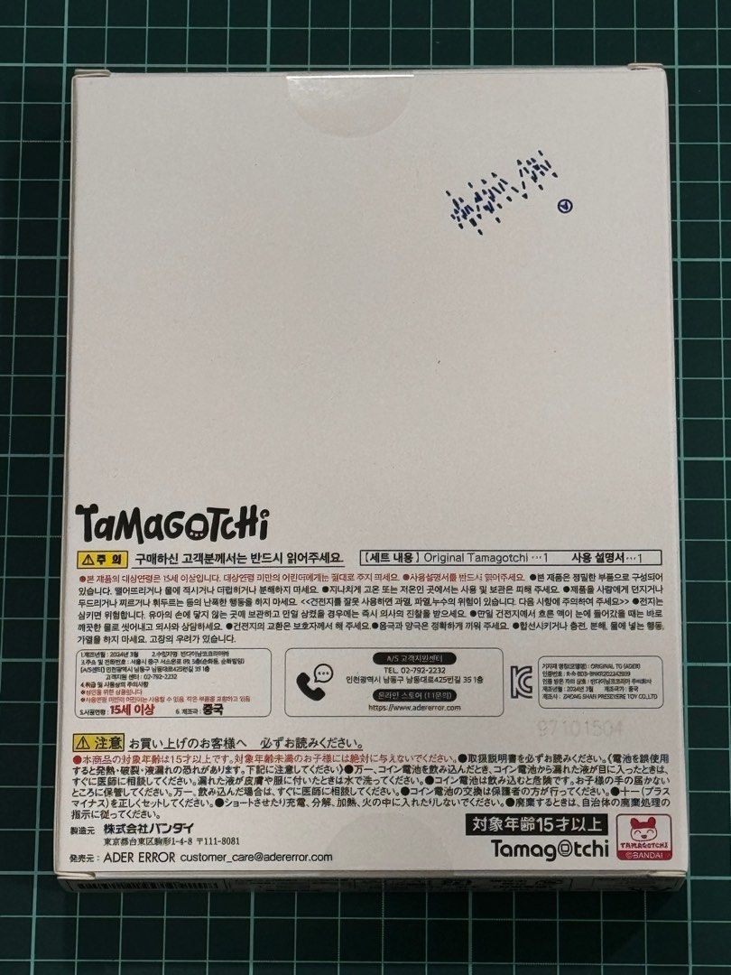 ADERERROR X TAMAGOTCHI, Hobbies & Toys, Toys & Games on Carousell