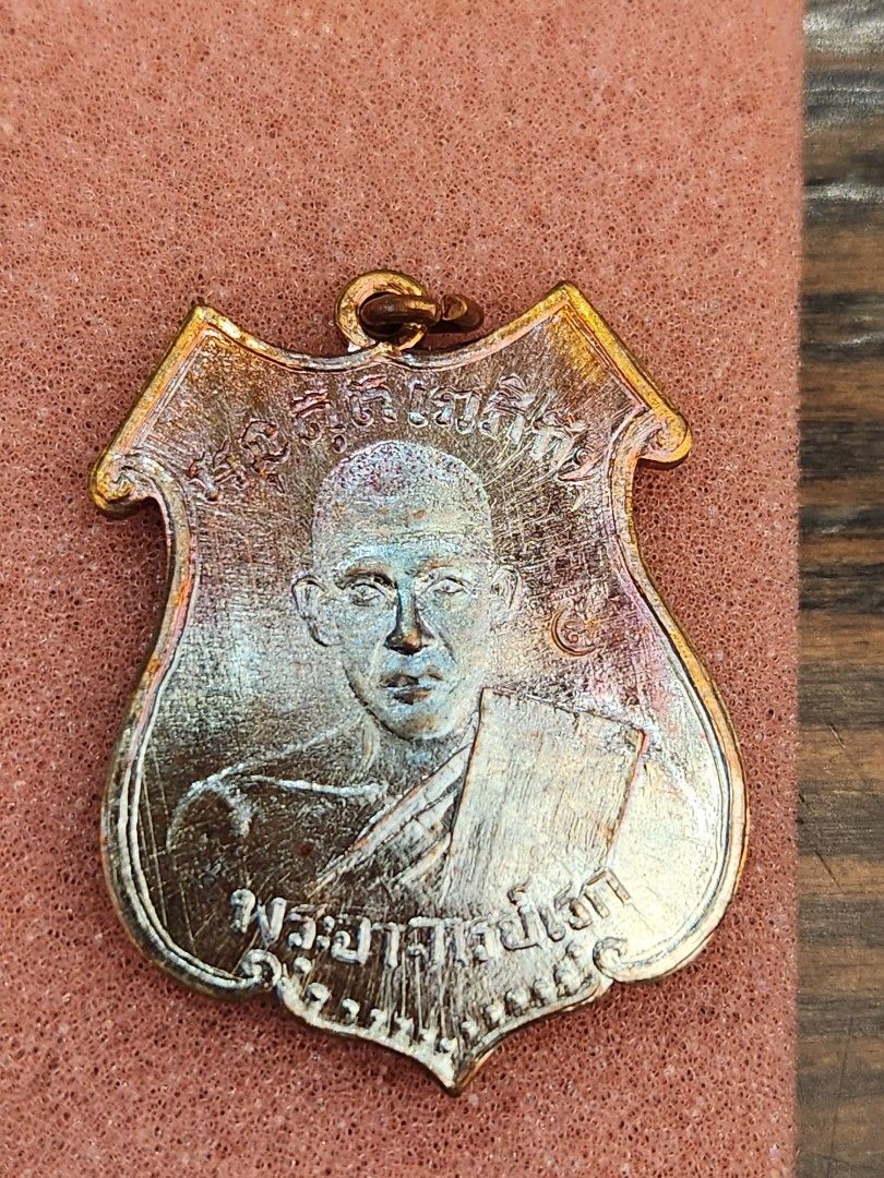Ajarn Adirek wat nong sai roon 2, Hobbies & Toys, Memorabilia ...