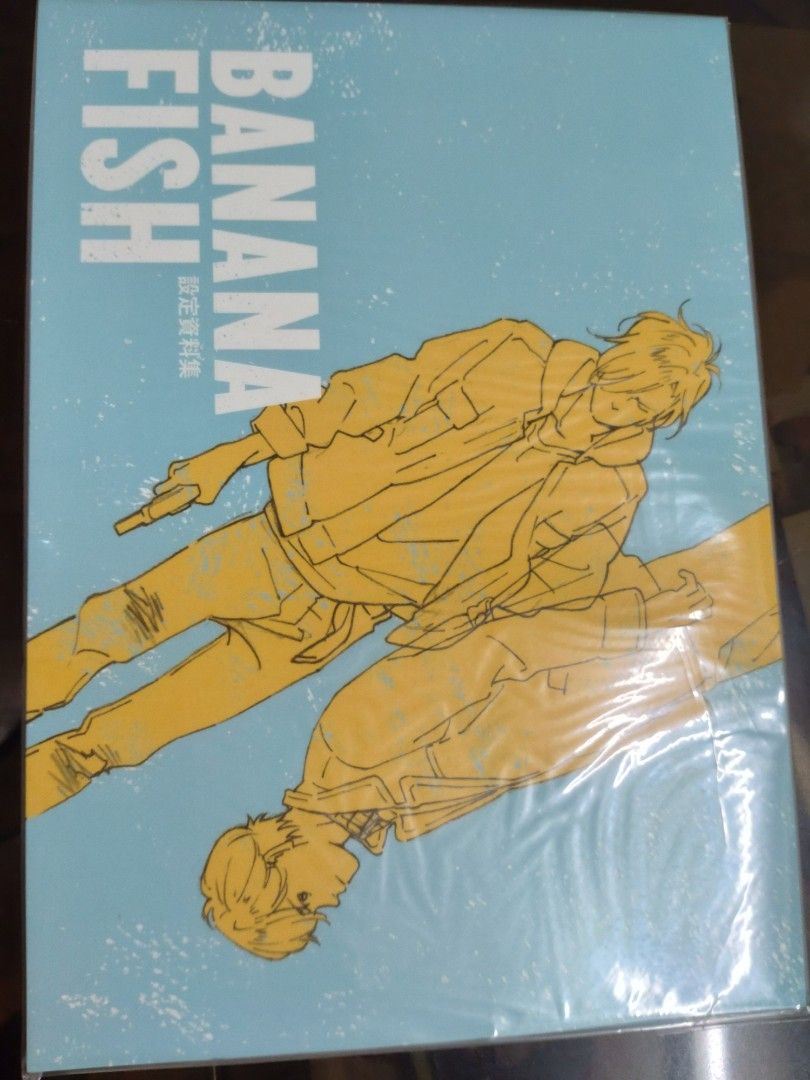 BANANA FISH 設定資料集 BANANA FISH TVアニメ公式ガイド、設定資料集