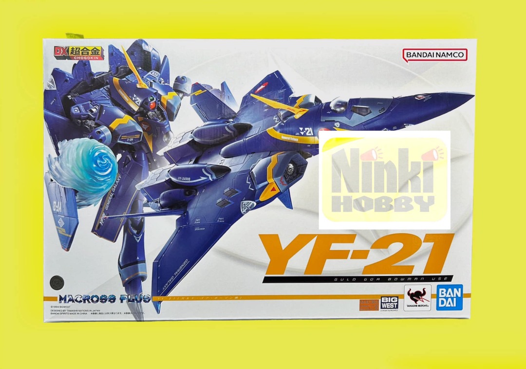 Bandai DX 超合金 Macross Plus 超時空要塞 YF-21 (Guld Gao Bowman Use) 加魯特·加奧·保曼 機, 興趣及遊戲, 玩具 & 遊戲類 ...