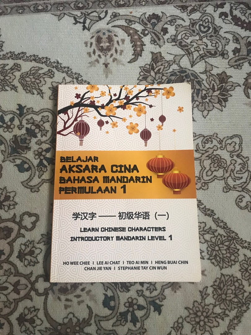Buku Bahasa Mandarin, Hobbies & Toys, Books & Magazines, Textbooks on ...