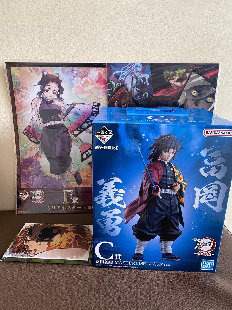 Kuji Demon Slayer Hashira Training Arc Project KE, 07/31/2023