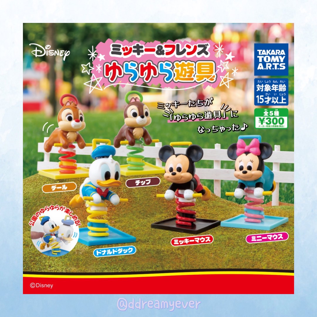 [Full Set] Disney Mickey Mouse and Friends Swinging Play Set Capsule ...