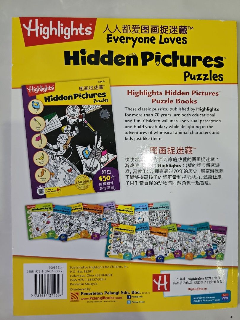 Hidden Pictures Puzzles, Hobbies & Toys, Books & Magazines, Children's ...