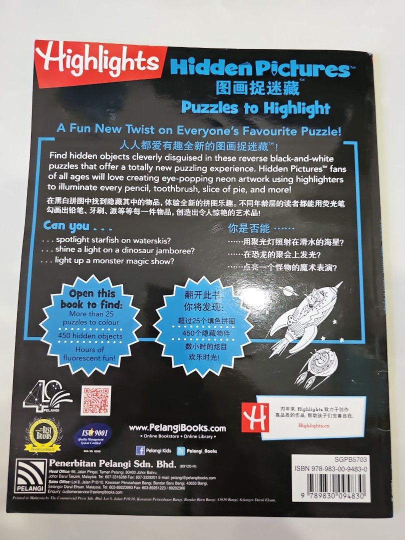 Hidden Pictures Puzzles to Highlight, Hobbies & Toys, Books & Magazines ...